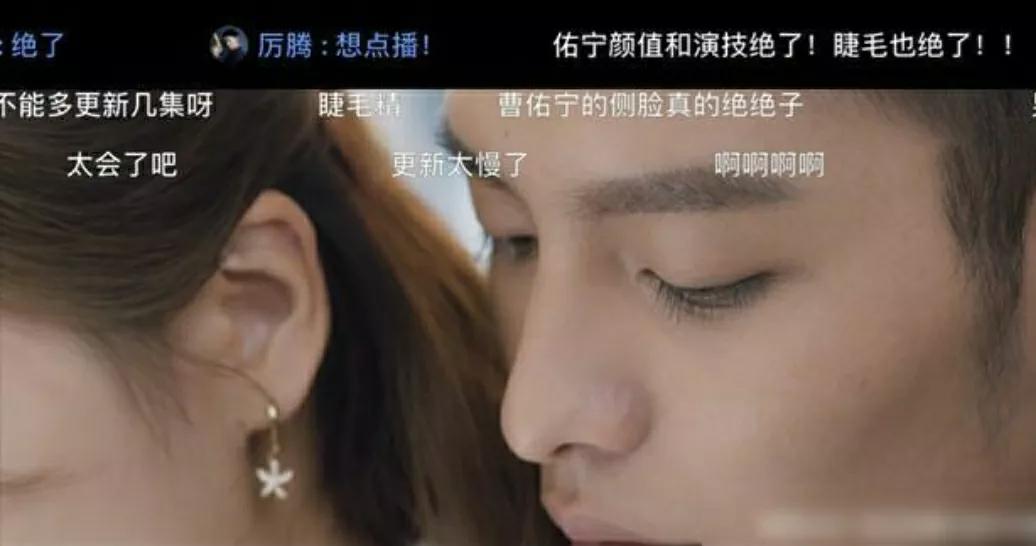 "He Confessed in the Backlight" How did Leng Nan make himself informed ...