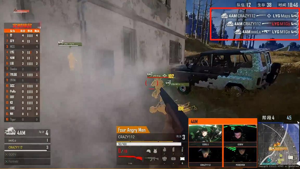 PCL：4AM整體狀態拉滿，112拿出s686怒秀LYG，一穿三報答老東家 - 頭條匯