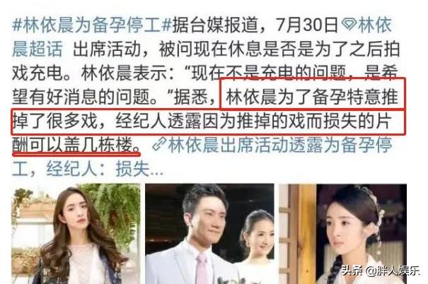 Ariel Lin's 10-year "History" and her "sorrowful way of seeking a child ...