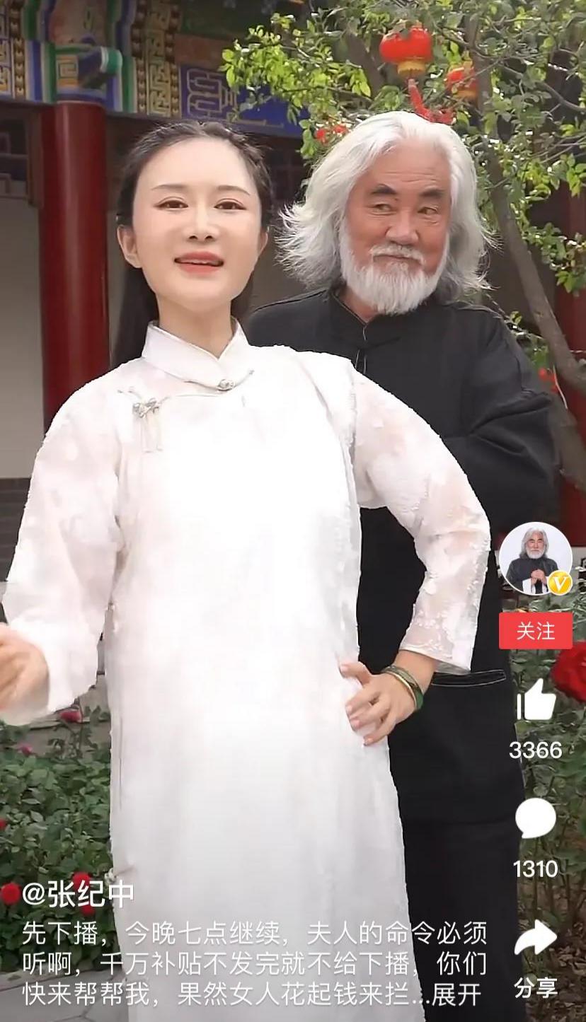 Du Xinglin gave Zhang Jizhong a back massage: Grandpa's body is ...