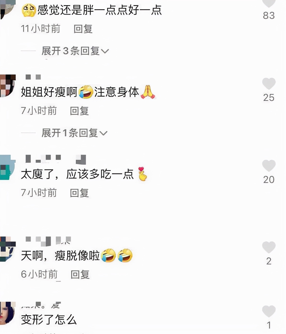 Do you recognize the 58-year-old Ye Tong?Suspected of being thinner ...