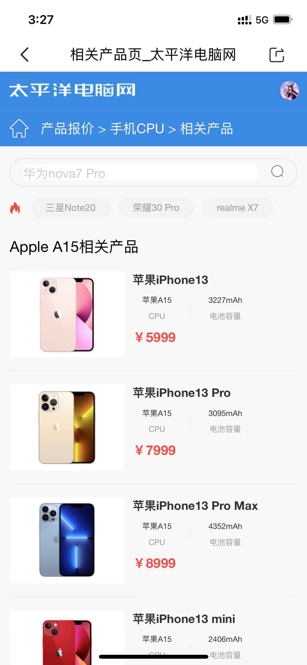The latest ranking of 2021 mobile phone processors: CPU ladder diagram ...