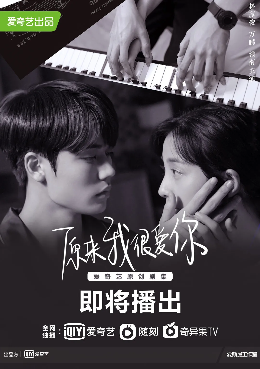 Zhu Long coffee?Luo Yunxifan?Zhai Xiaowen thank you for your pity?Yu ...