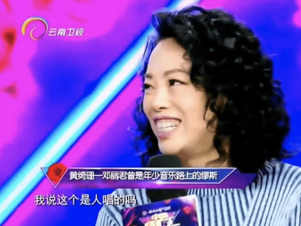 "Queen of the Song" Huang Qishan: Behind the Scenes of Popularity and ...