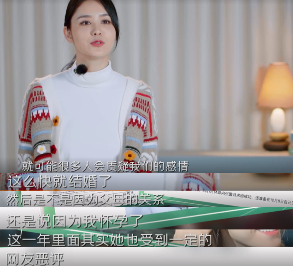 The first variety show of Lin Feng and his wife was broadcast, and ...