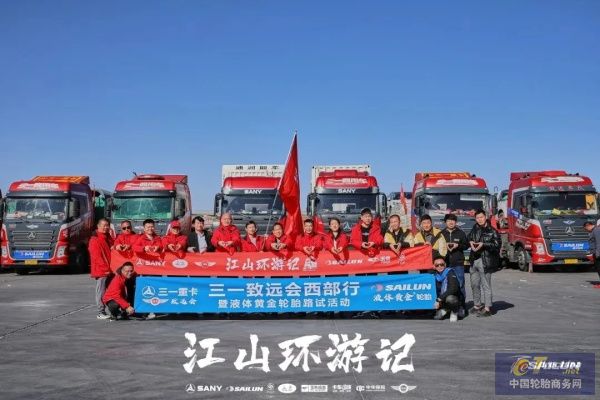 Sailun Liquid Gold Tire Miles Road Test Really Records Truck Driver's ...