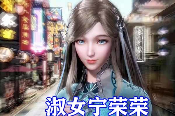 Douluo Continent: Ning Rongrong's seven styles are revealed, the ...