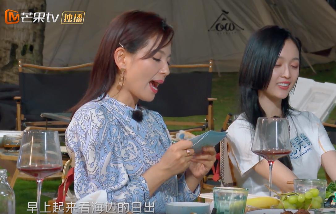 Zhang Hanlu's "Wife 5" is stuck in memorizing lines, everyone laughs ...