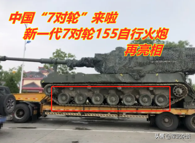 Domineering 7 pairs of wheels! China's next-generation 155 self ...