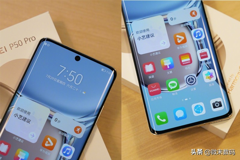 Huawei P50Pro does not have RYYB, and DXO still ranks first with 144 ...