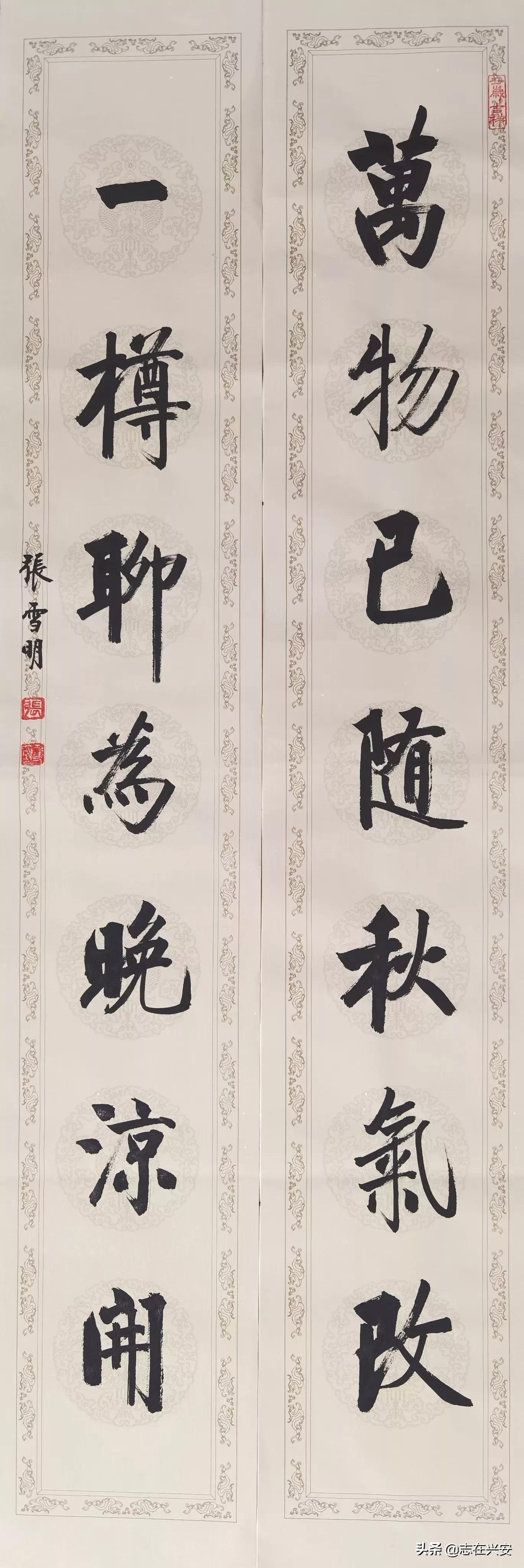 Into the calligraphy art of Chinese calligrapher Zhang Xueming - iNEWS