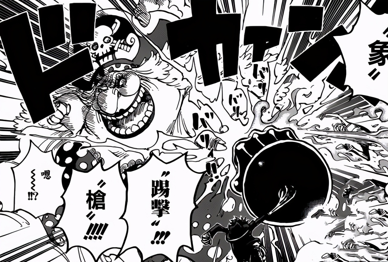 One Piece Chapter 1003: The head form of the Kaido dragon strikes, CP0 ...