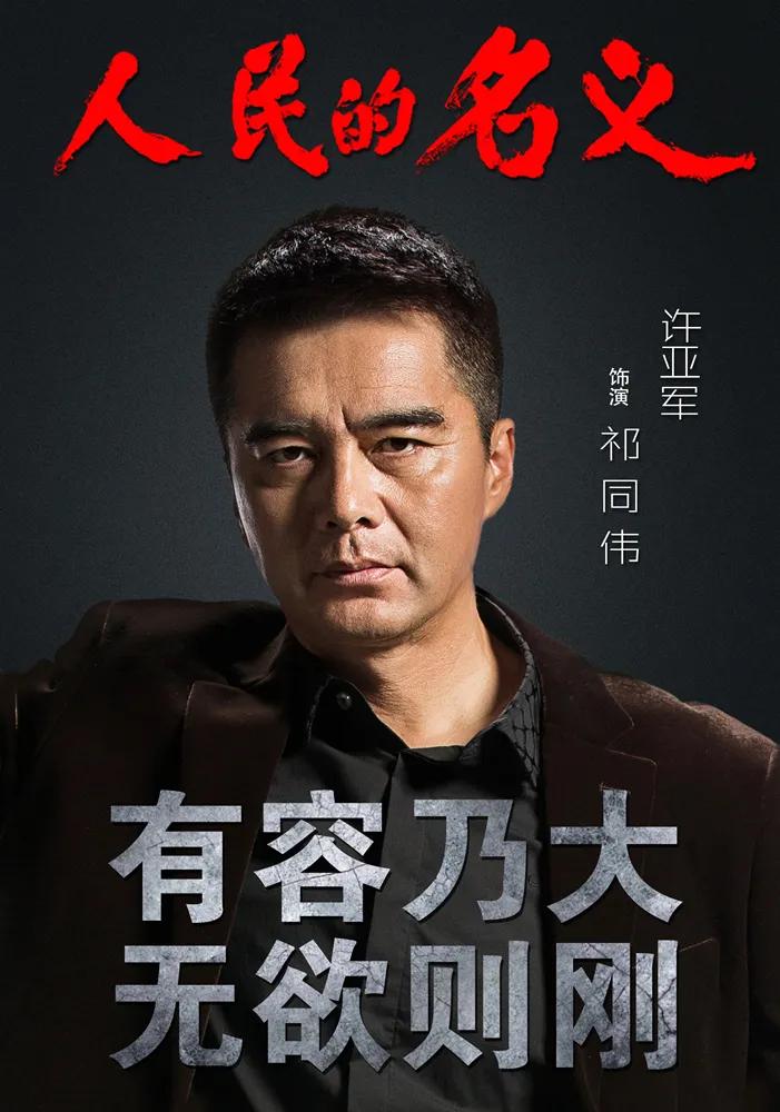 "Breakout", a rare bad drama - iNEWS