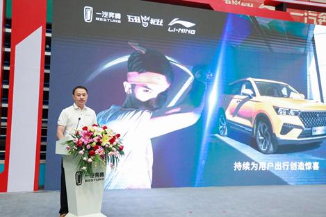 Quality car, the same type as you!Bestune T77 PRO 2021 carries Li Ning ...