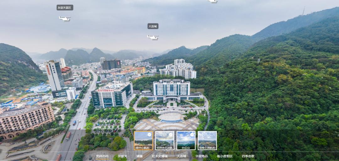 Pingxiang Smart Tourism 720VR panorama is officially released, taking ...