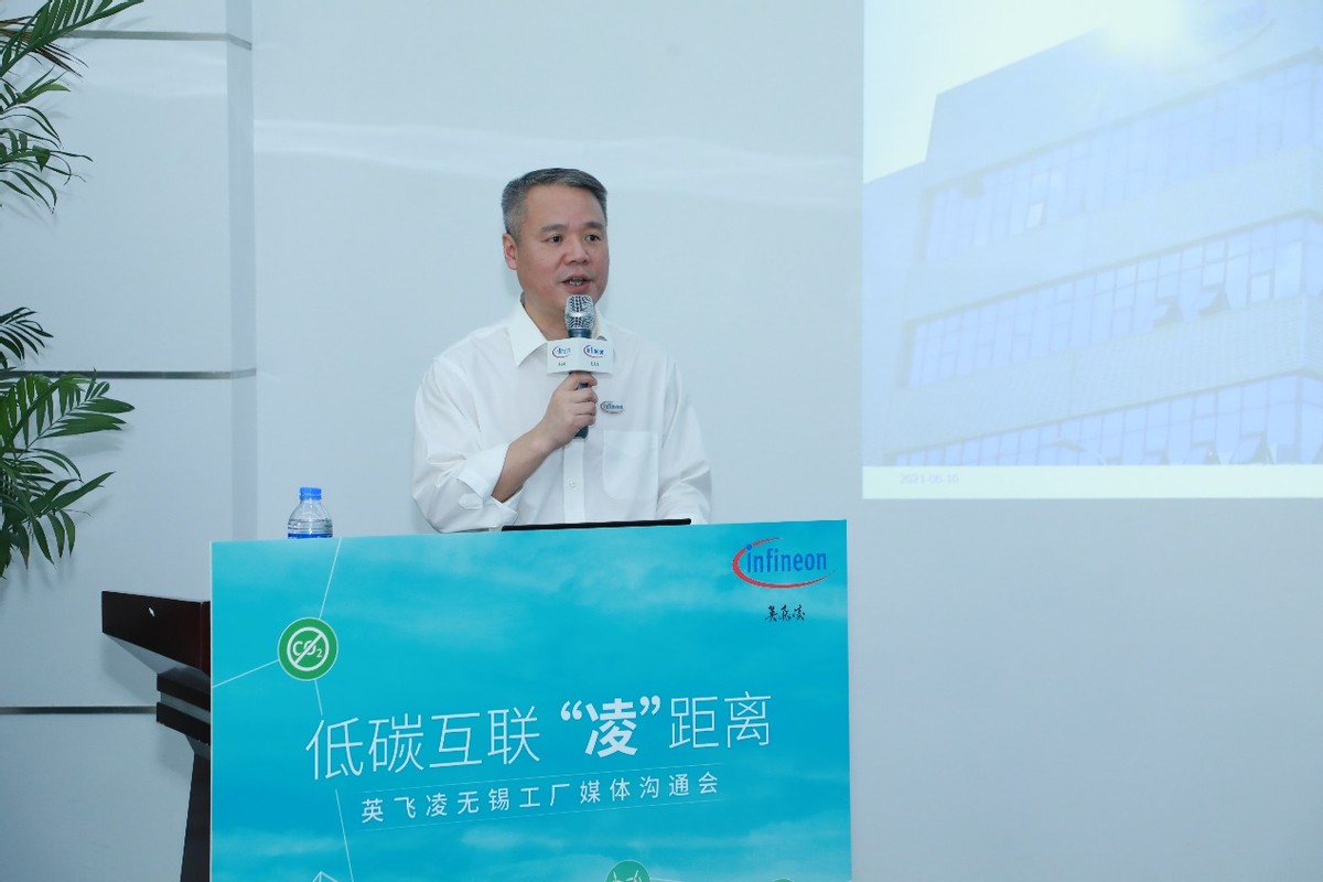 Infineon's Wuxi factory's green digital and intelligent transformation ...