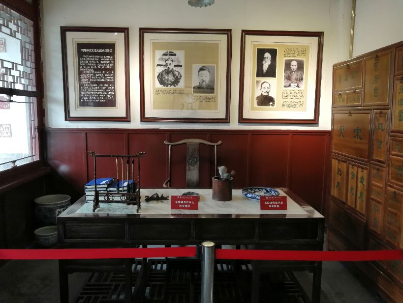 Li Shutong's Former Residence Memorial Hall - iNEWS