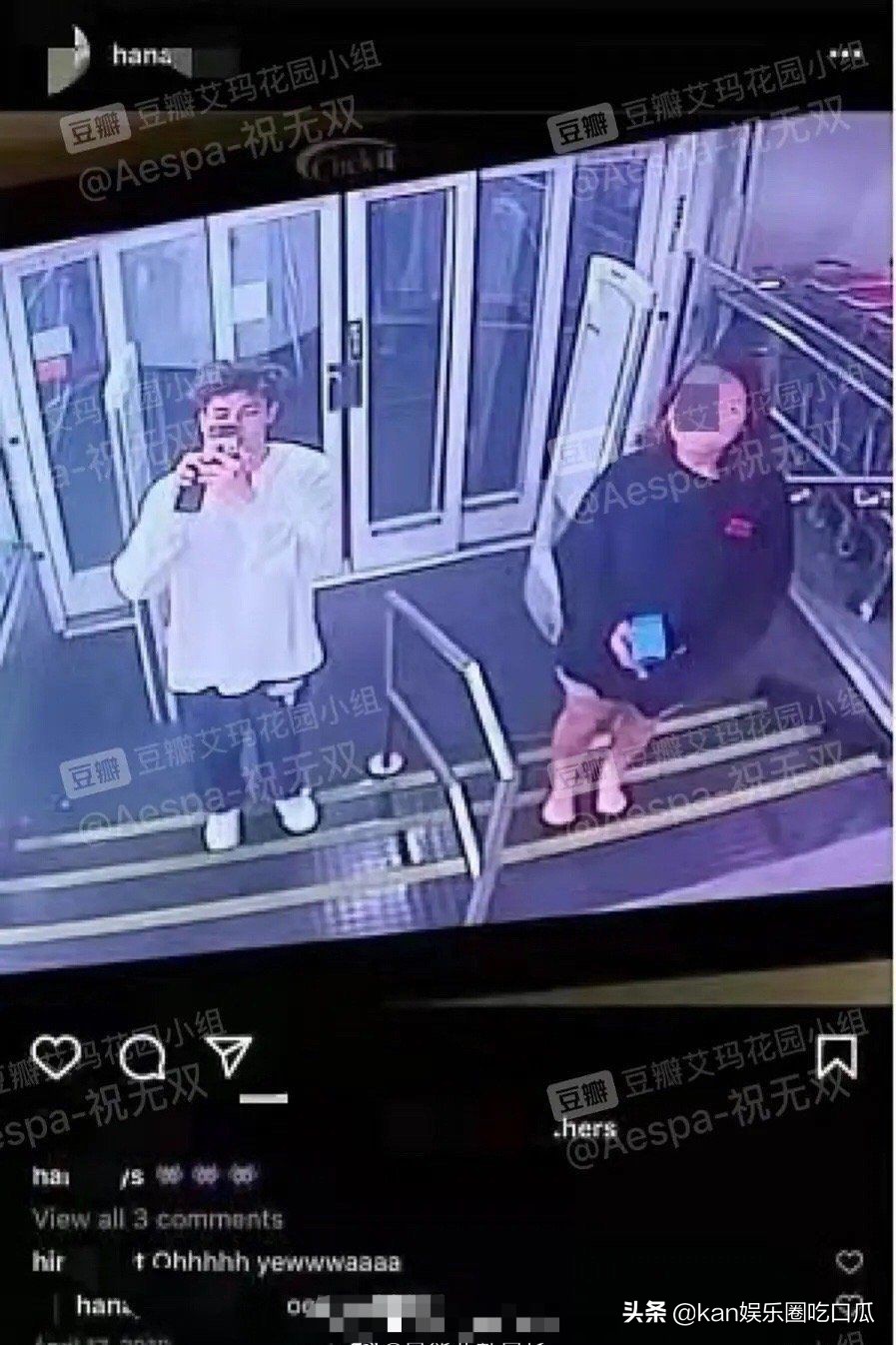 Mika collapsed?Girlfriend was exposed? - iMedia