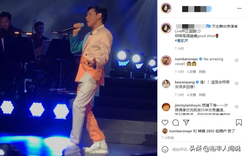 Zhou Huimin and her old love Huang Kaiqin reunited!Snuggling sweetly ...