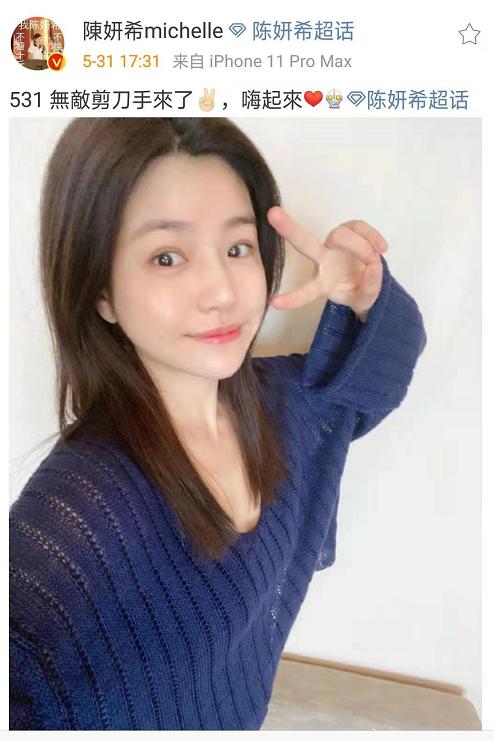 Chen Yanxi sang her bare face for her birthday, 38-year-old skin is delicate and tender like a ...