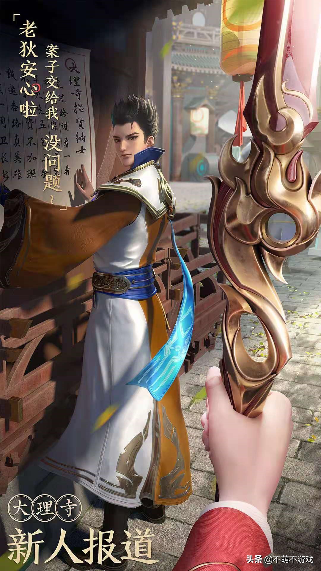 Yun Ying has been announced by the official to be responsible for the ...