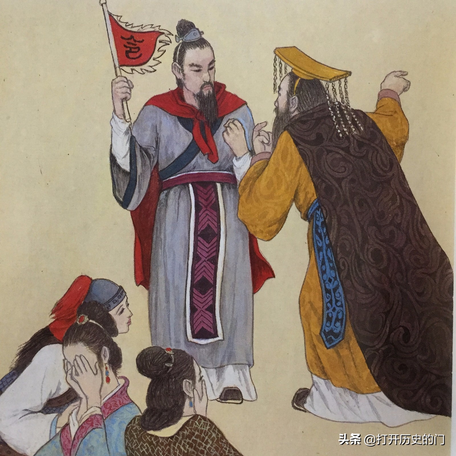 War Wizard-Sun Wu - iMedia