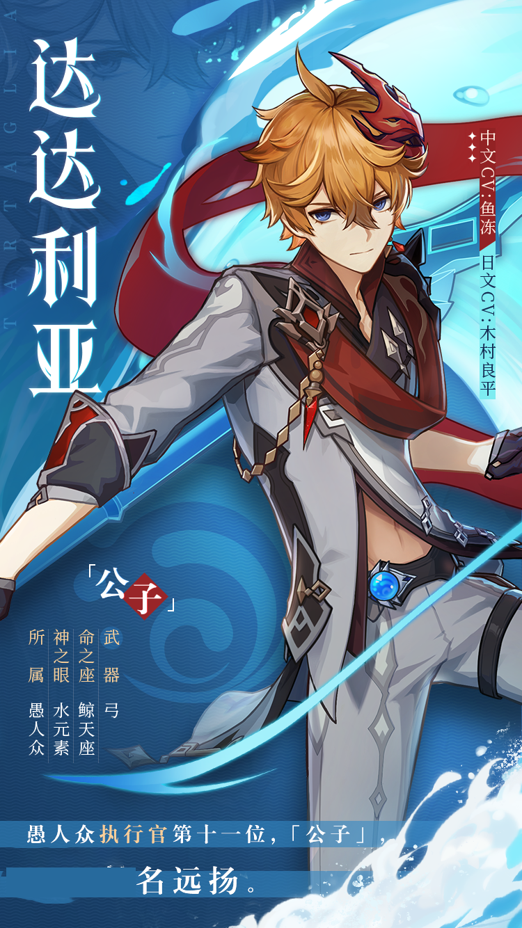 Yuanshen: Who has the strongest overall performance of the zero-life ...