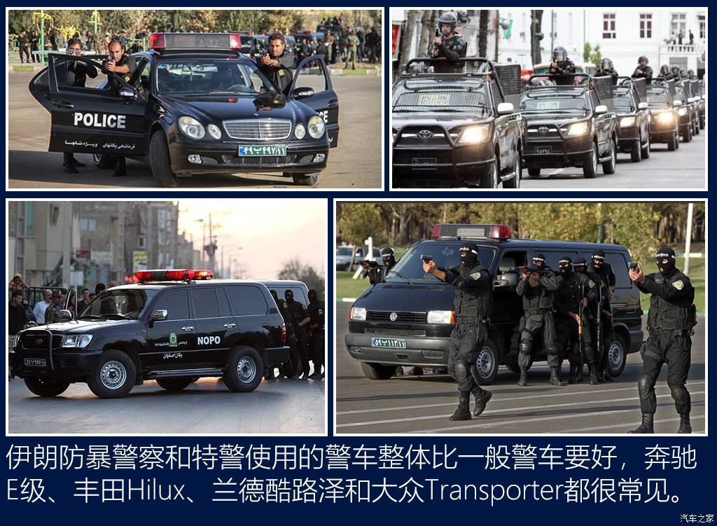 World Police Car View: The Mysterious Middle Eastern Country Iran - iNEWS