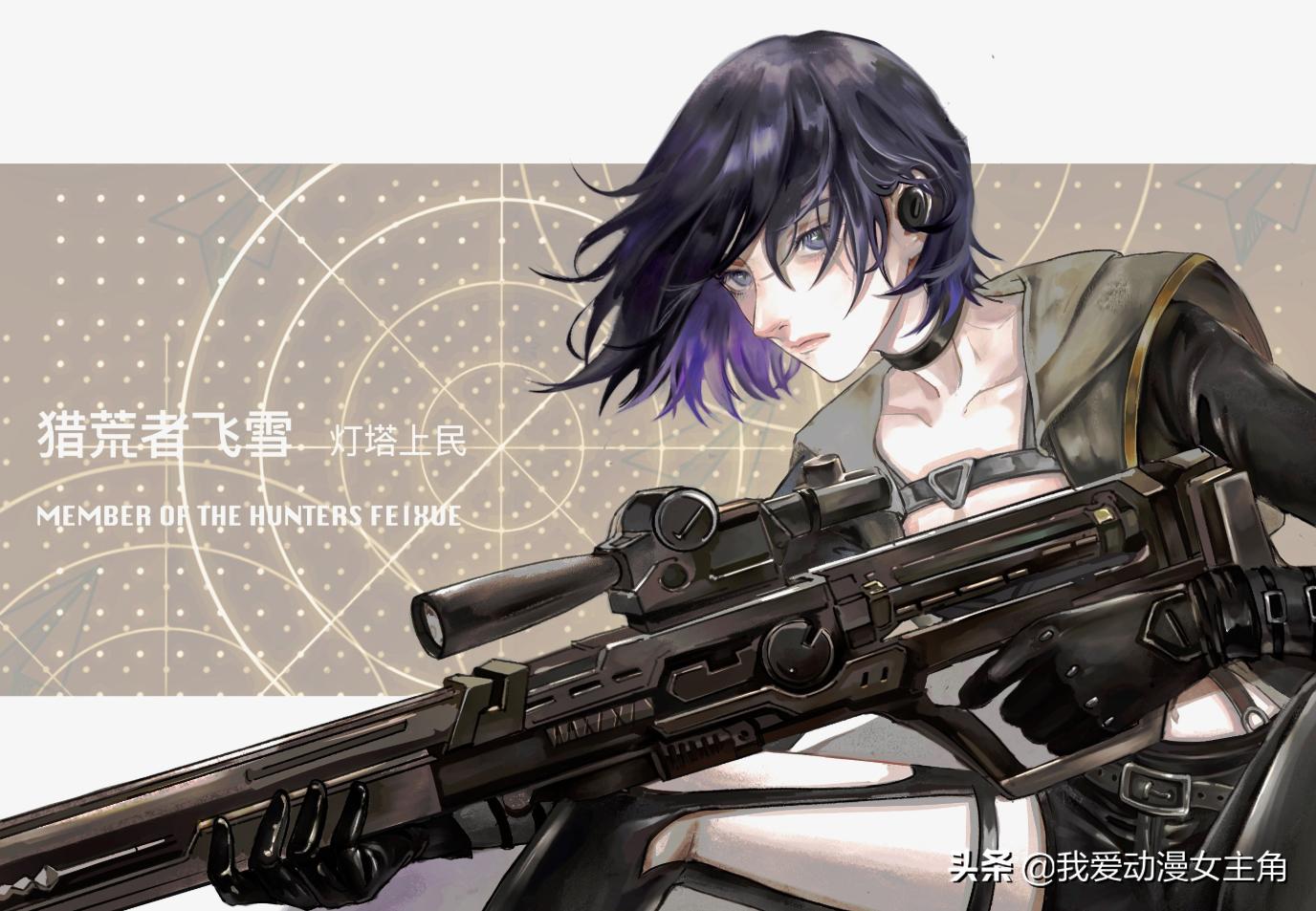 Ran into the "Ling Cage": When Feixue was resting at home, my ...