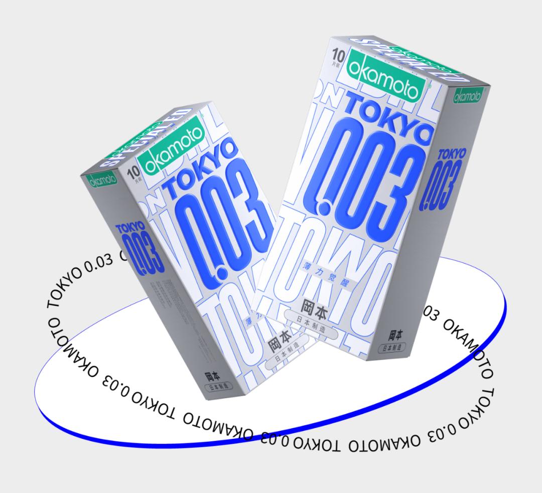 The cool ceiling of the condom world?Okamoto's new packaging design makes people call yyds ...