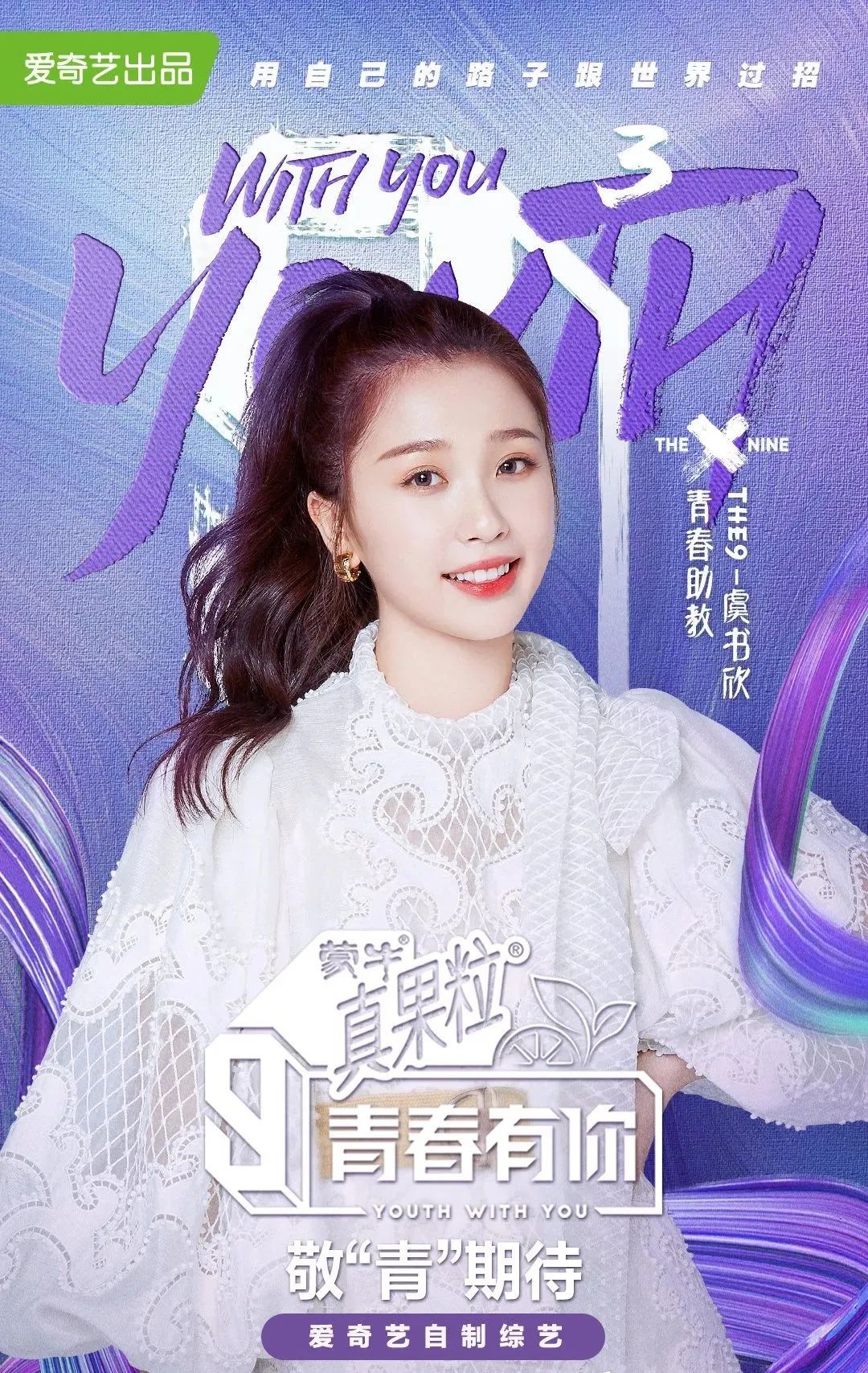It's rare that her popularity in a year hasn't changed her - iNEWS