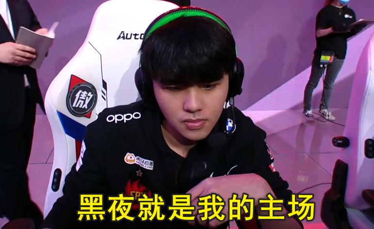 Jingong Essence Evaluation of FPX: Tian gets up at dawn, and LWX gets ...