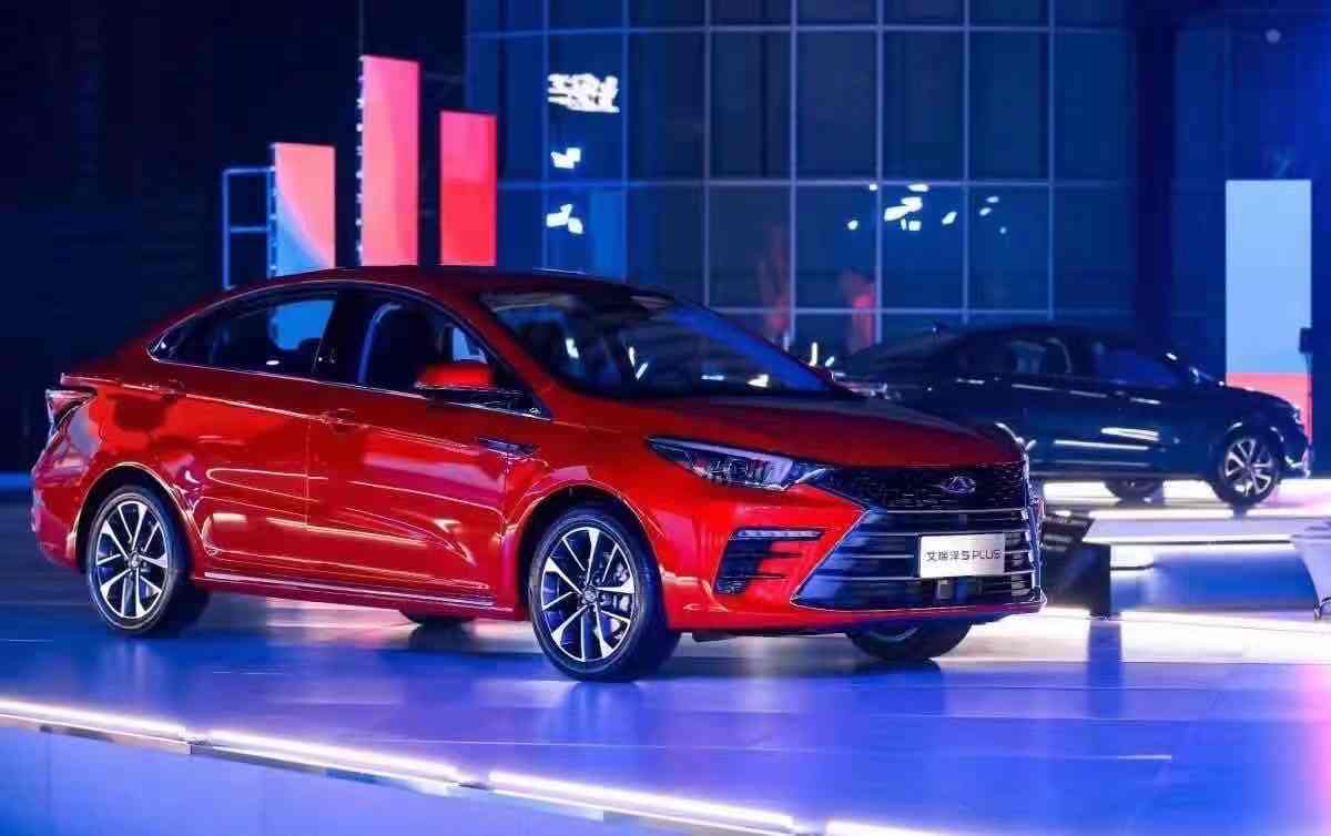 Chery Arrizo 5 PLUS is officially launched, priced at 6.99-9.99 million ...