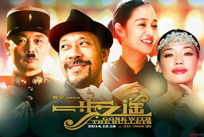 Interpretation and Appreciation of "A Step Away"? - iMedia