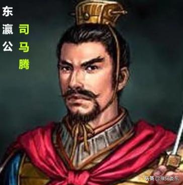 Why was the dignified Western Jin prince Wang Sima Teng beheaded? - iMedia