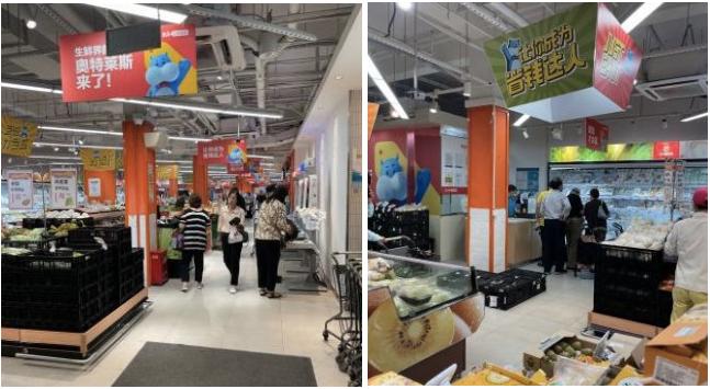 A new format is added, the Hema Fresh Outlet Store is here - iNEWS