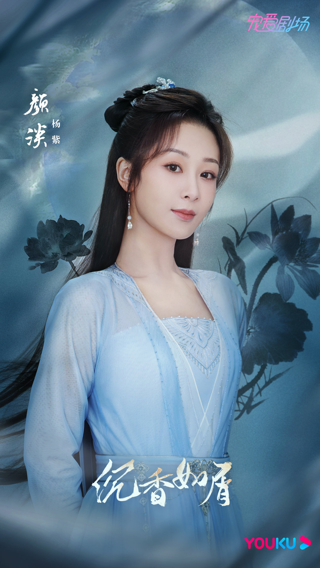 Yang Zi, a woman who always walks on the road of "stabbing her husband ...