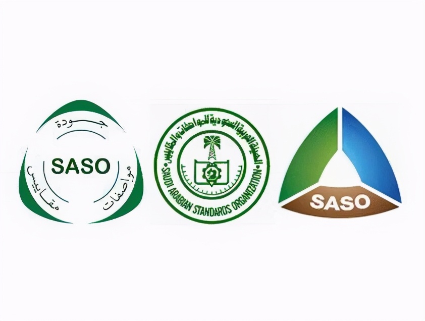 Introduction to Saudi Arabia SASO and SABER certification - iMedia