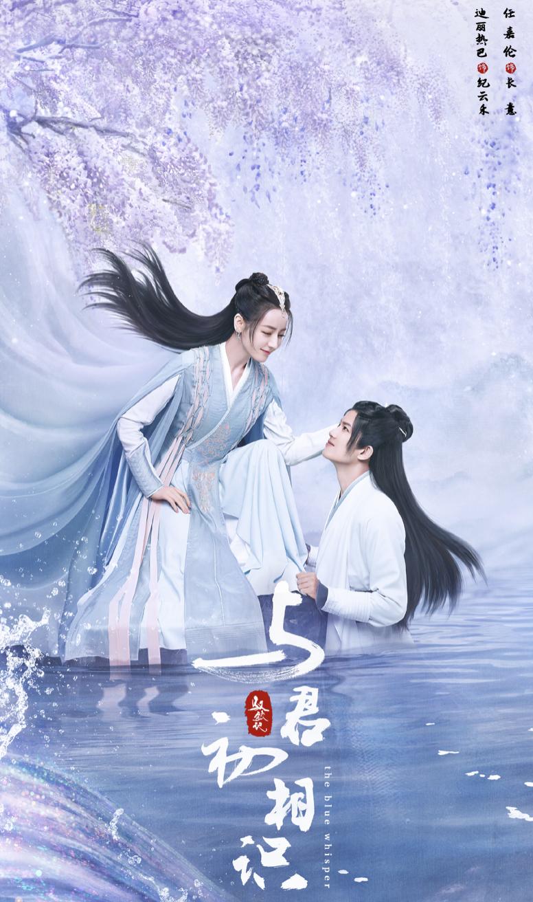 Youku 2022 film list, Di Lieba and Ren Jialun have a sense of style ...