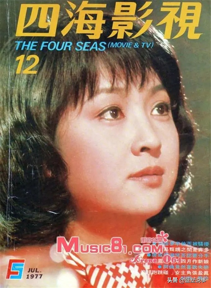 Who remembers Taiwanese movie star Zhen Zhen?See how beautiful her ...