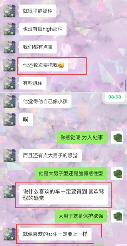 In the incident of Wu Mou and Xiao Gina, Ma Weiwei's Weibo supports Wu ...