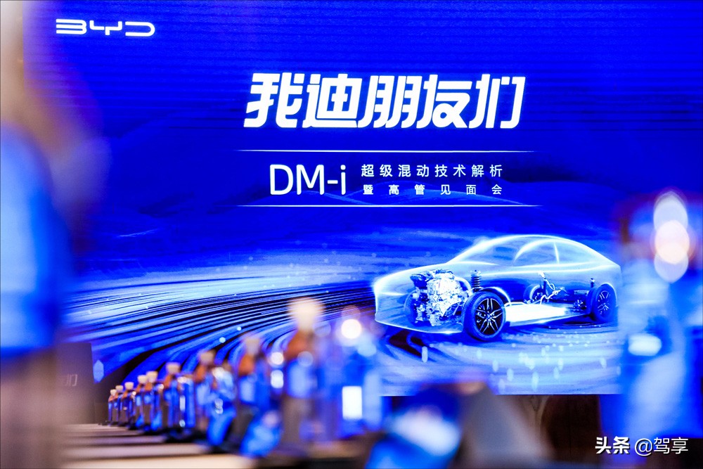 Explain the BYD DM-i super hybrid technology in detail: What are the ...