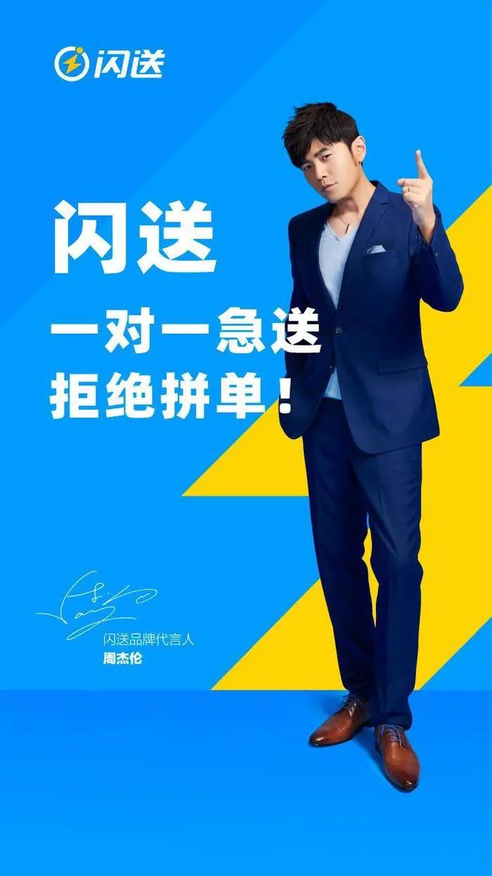 The rules of flash delivery have changed a lot. Are you really good ...