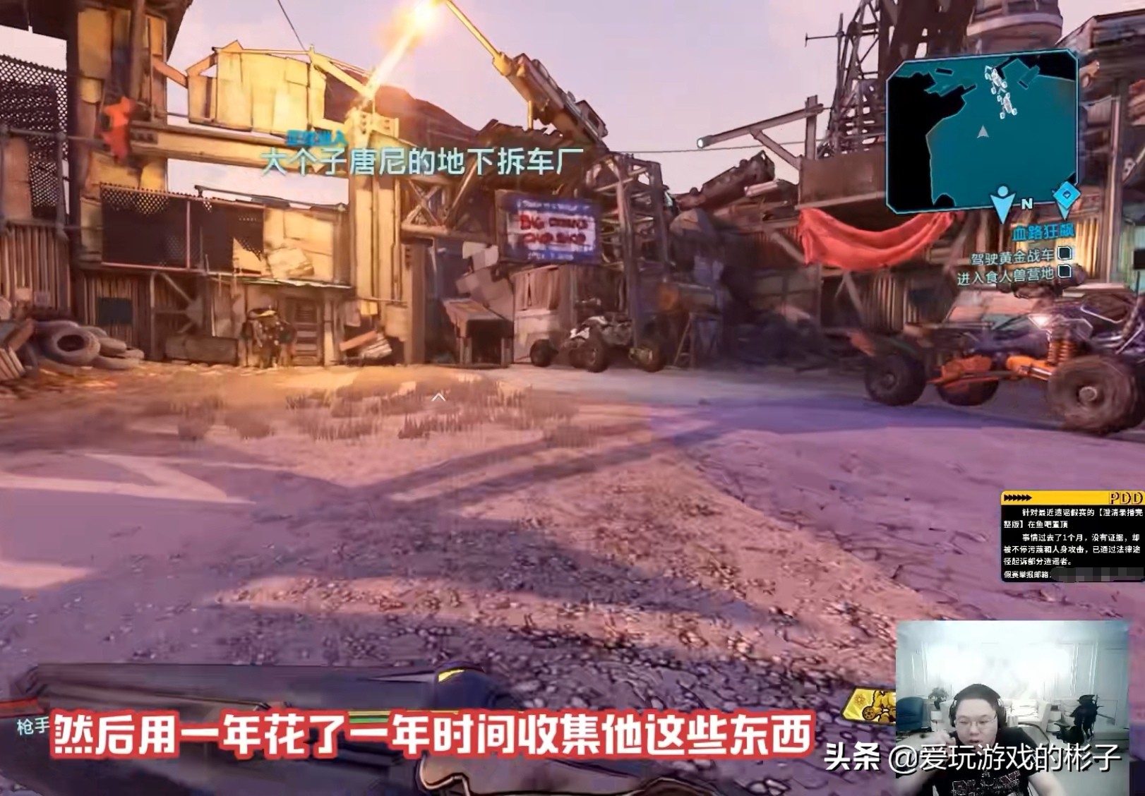 LOL：PDD女友遭IG前經理侮辱，PDD霸氣回應：我用1年幹掉了這人渣 - 資訊咖