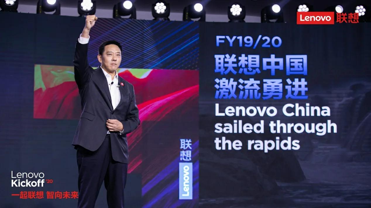 Why is Lenovo called Lenovo China instead of China Lenovo? - iNEWS