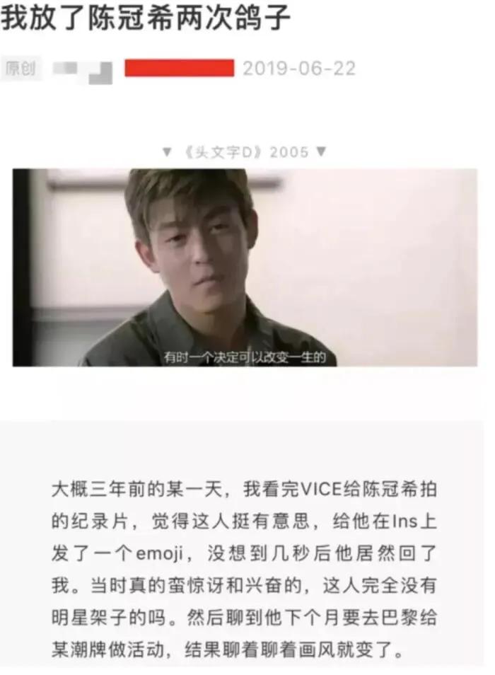 Edison Chen derailed in marriage, large-scale chat records were picked ...