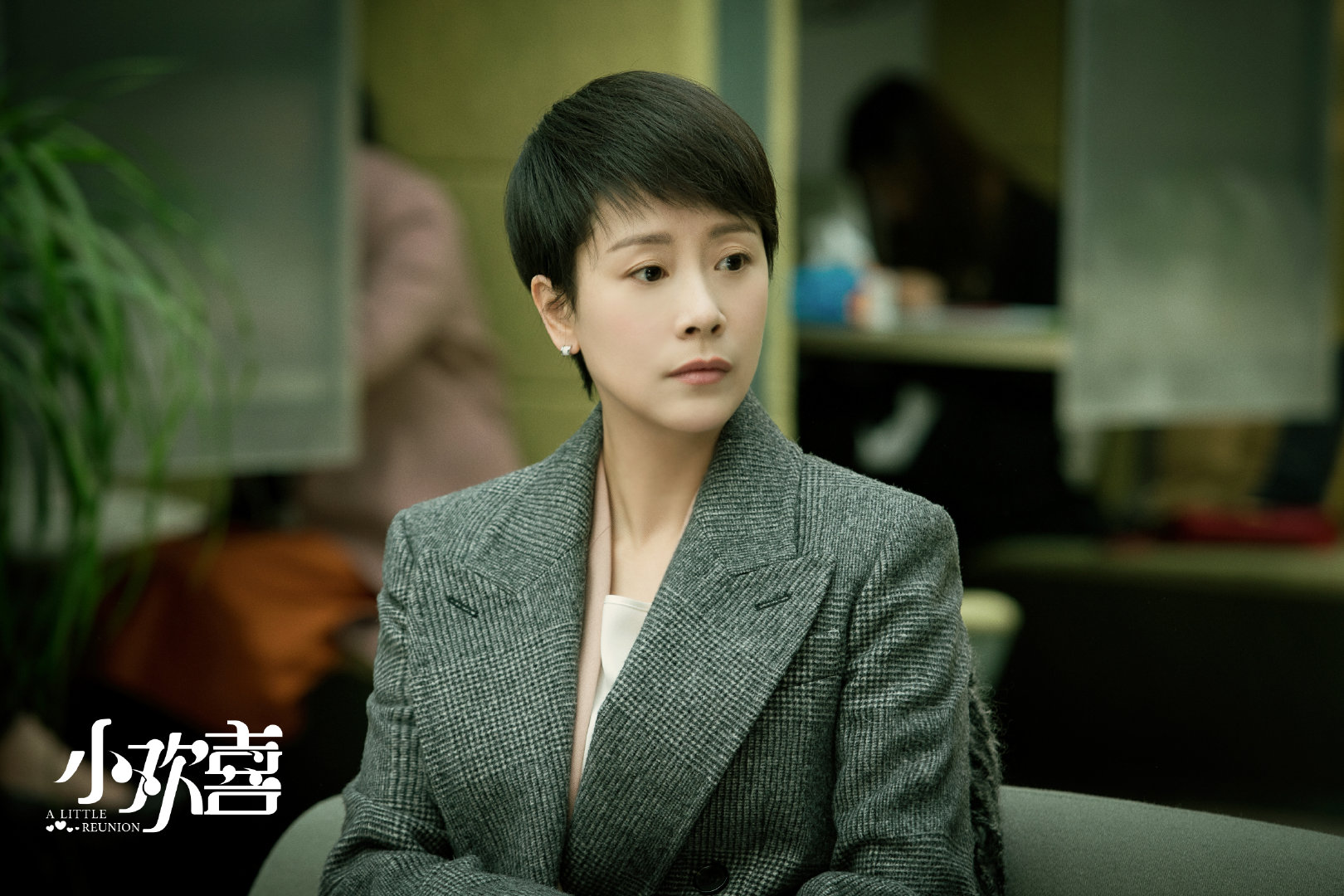 "Zhang Weiguo's Spring" will be filmed, with Wang Fried lineup, led by ...