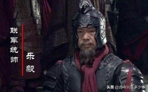 What happened to the Yan Kingdom after King Yan Zhao? Why was the ...
