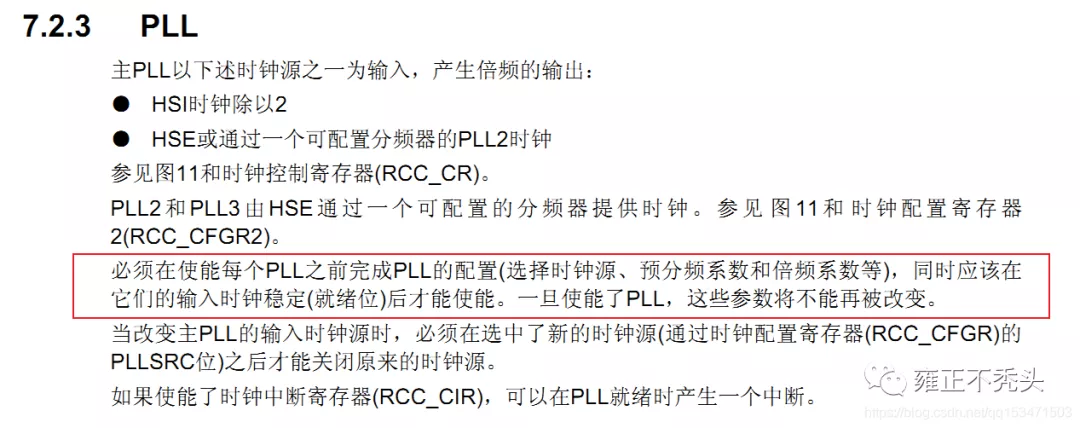 STM32實戰項目經驗：F4系列跳到APP出現HAL_RCC_Osc程序卡死問題 - 頭條匯