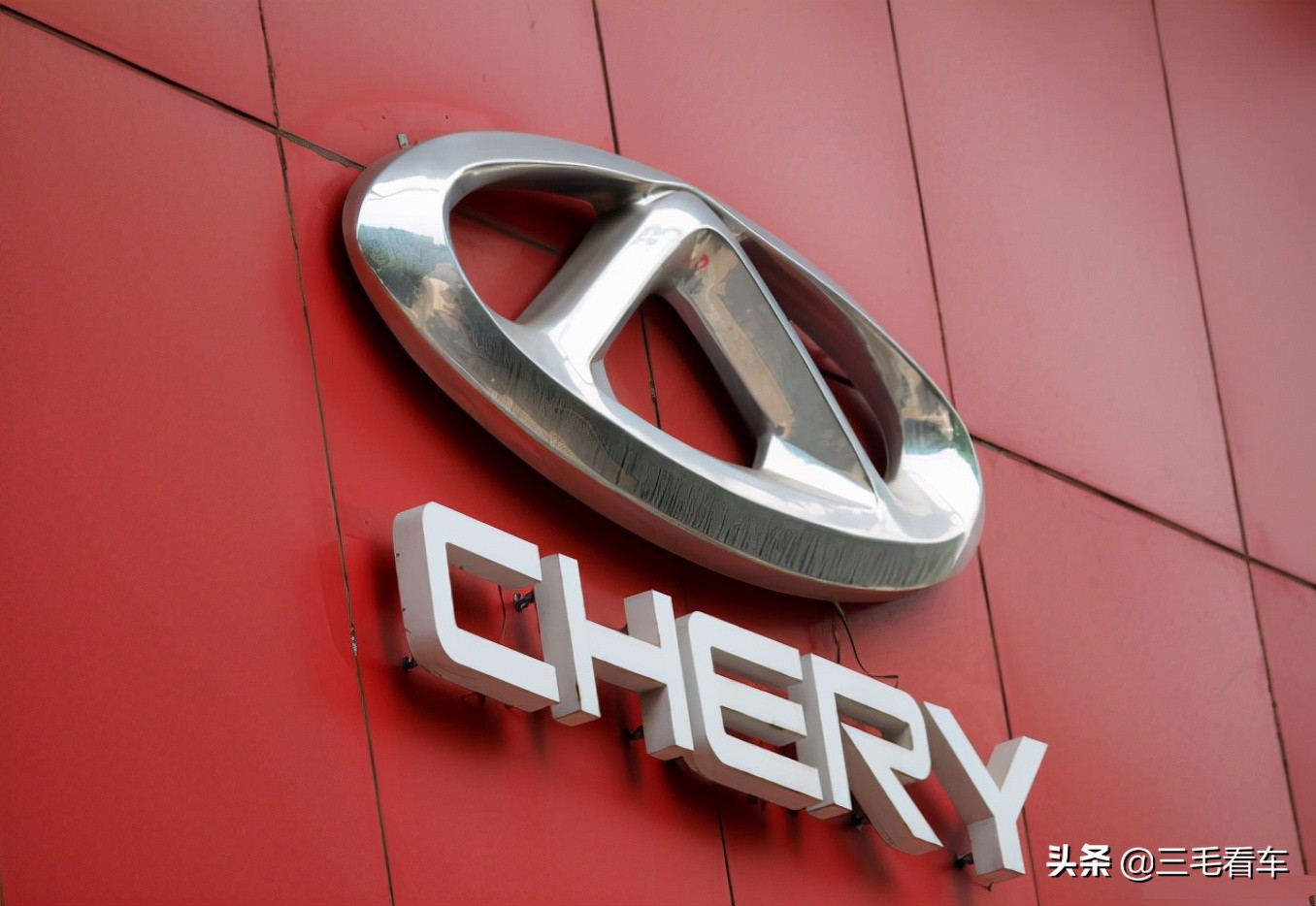 Have been deceived for many years?Chery is not independent export sales ...